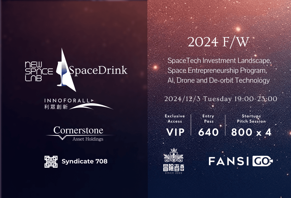 Maxar Technologies 公司介紹 | 太空企業資料庫 - NewSpace Lab 商業太空實驗室